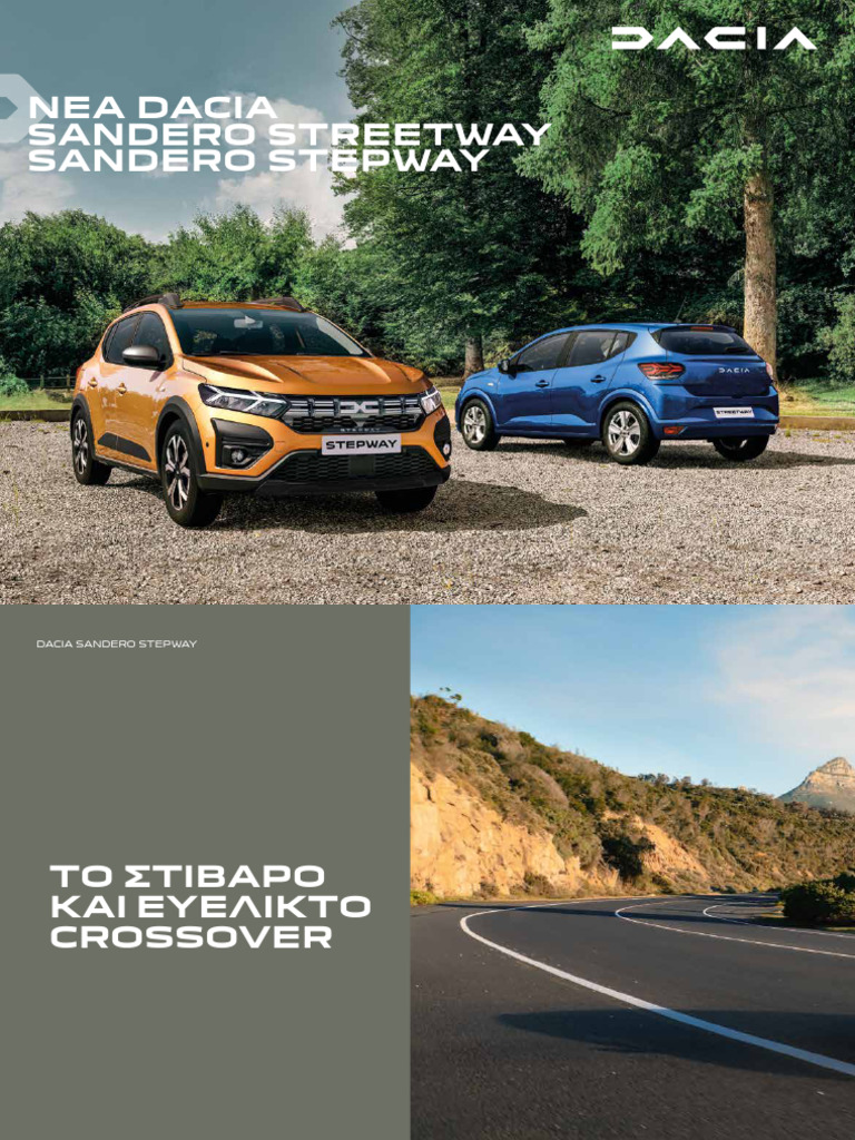 All-New Dacia Sandero Brochure | PDF