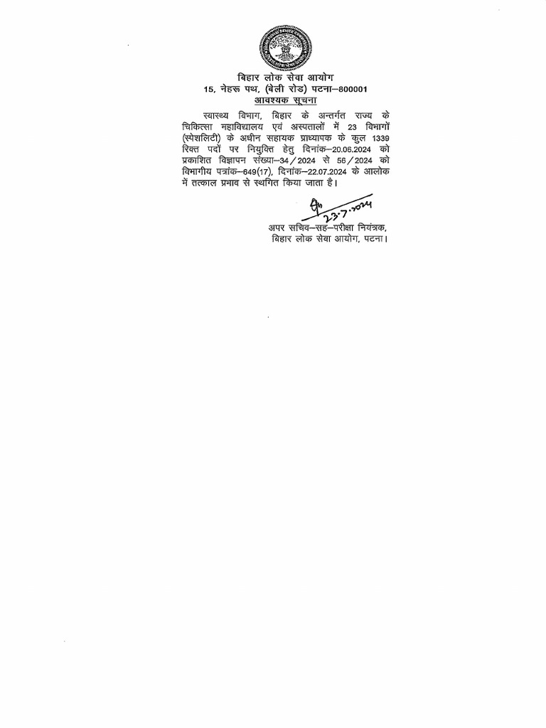 NB 2024 07 23 01 | PDF