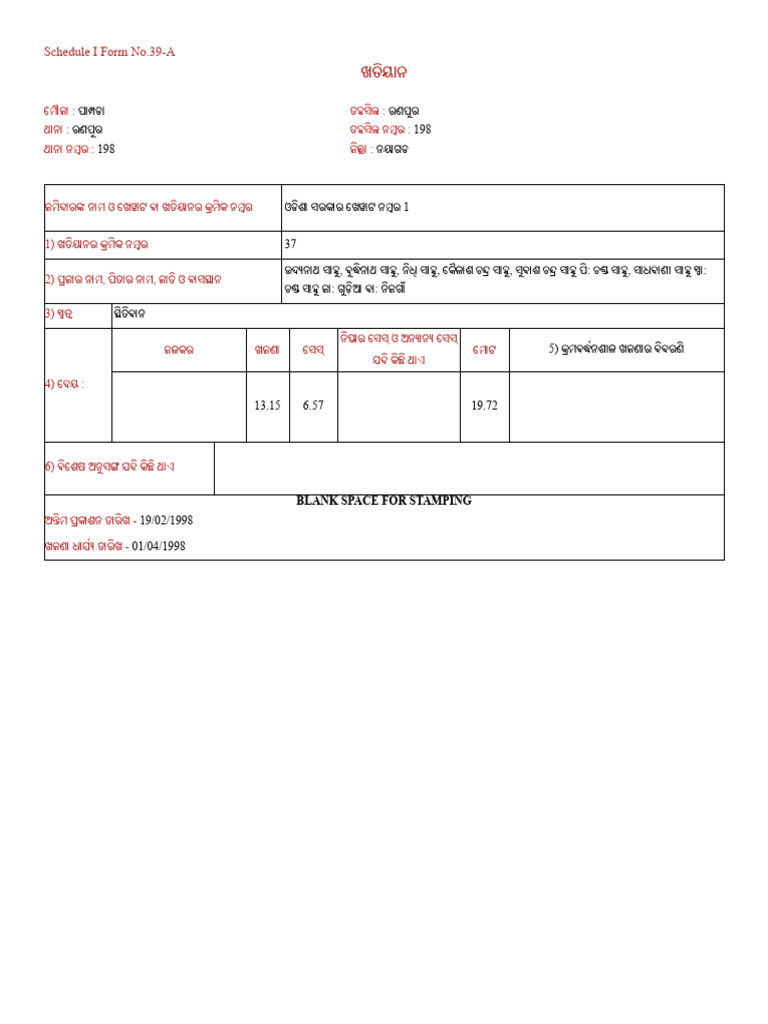WWW WWWW WWWW | PDF