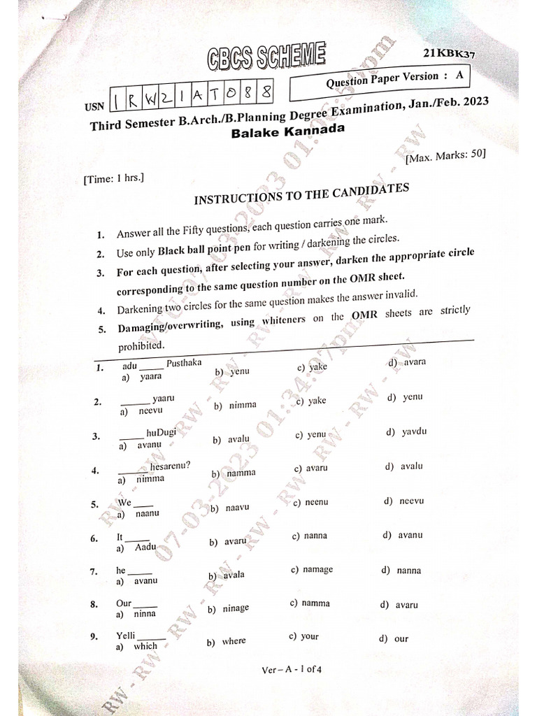 balake kannada question paper | PDF