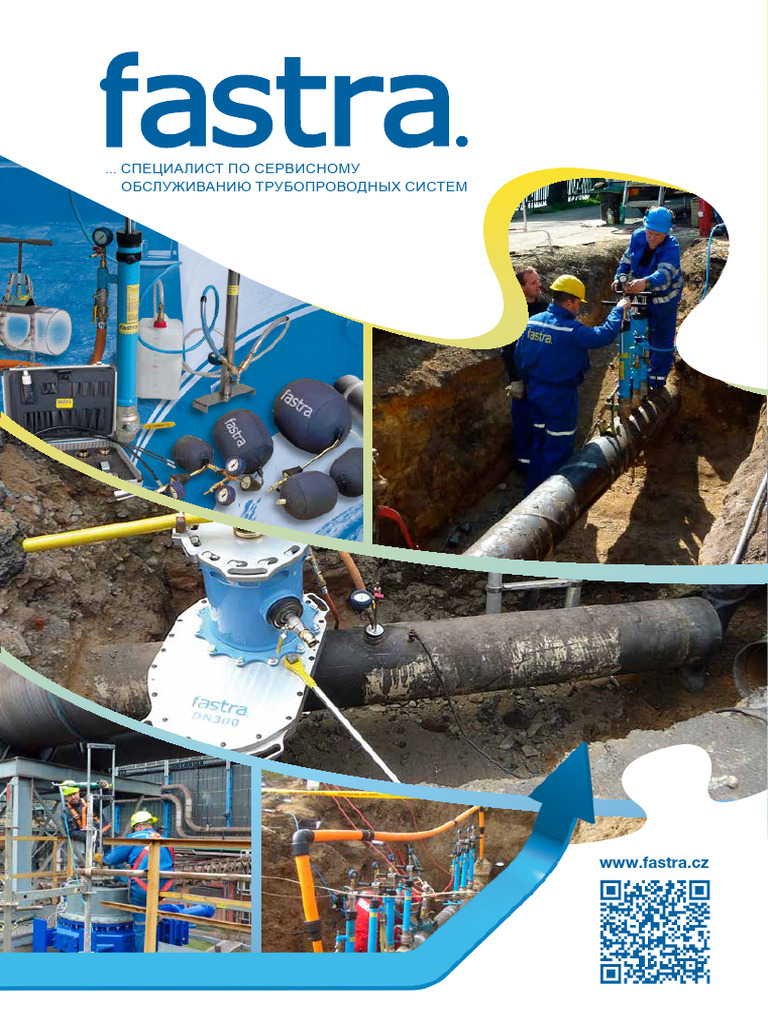FASTRA Leaflet RU | PDF