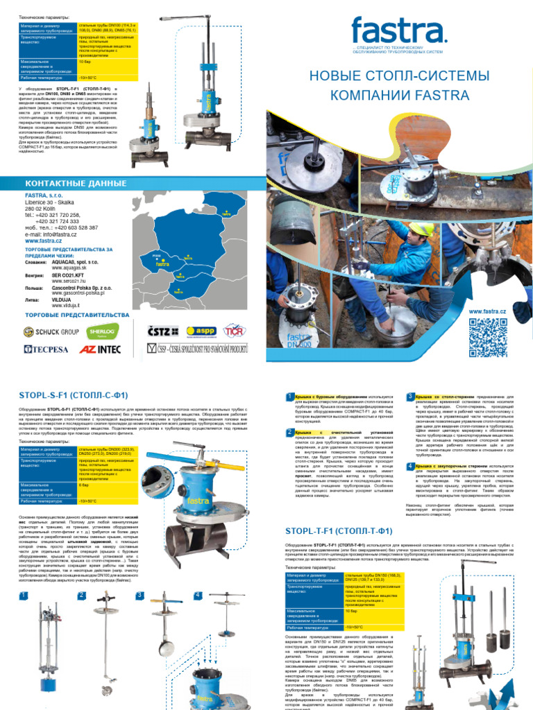 Letak - STOPL S T F1 RU | PDF