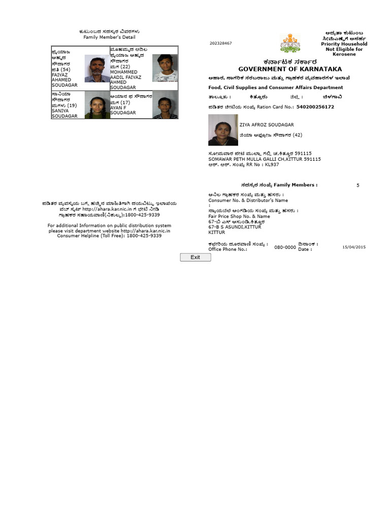Ahara.kar.Nic.in Status2 ViewRC Dup Rc View.aspx | PDF | Malnutrition ...