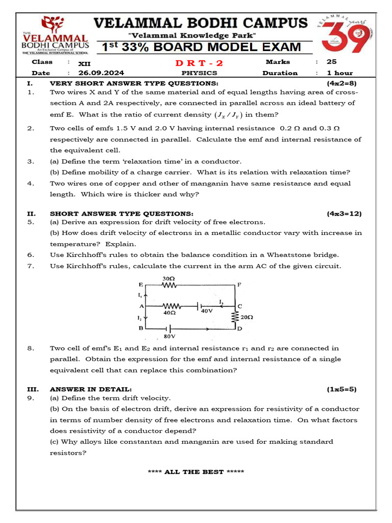 DRT - 2 XII - Physics 1st 33% Module | PDF