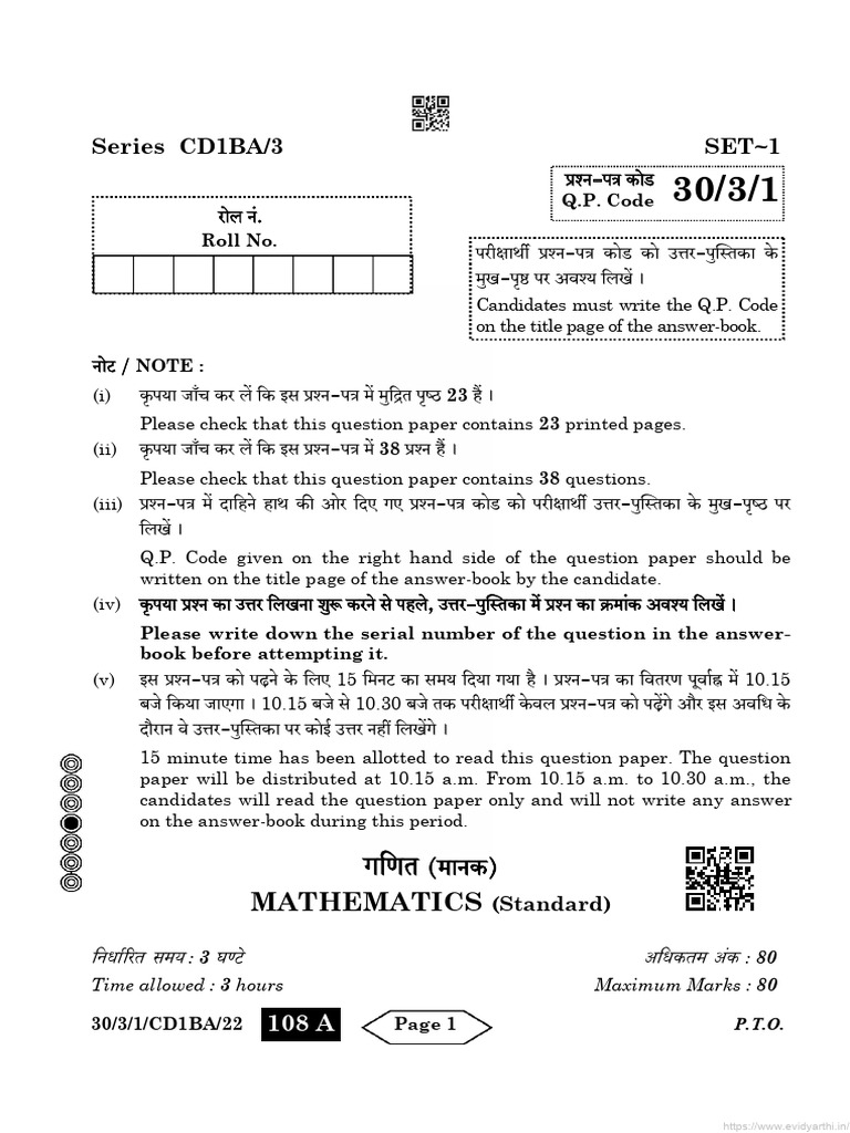 Cbse Class 10 Maths Standard Previous Year Question Paper 30 3 1 Set 1 ...