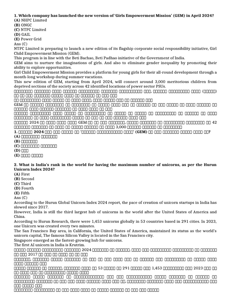 Rahman Sir 12042024 | PDF