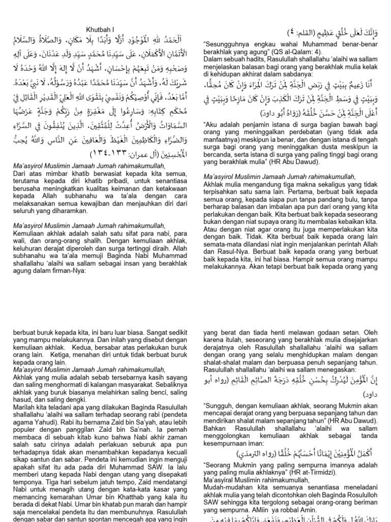Khutbah 1 | PDF