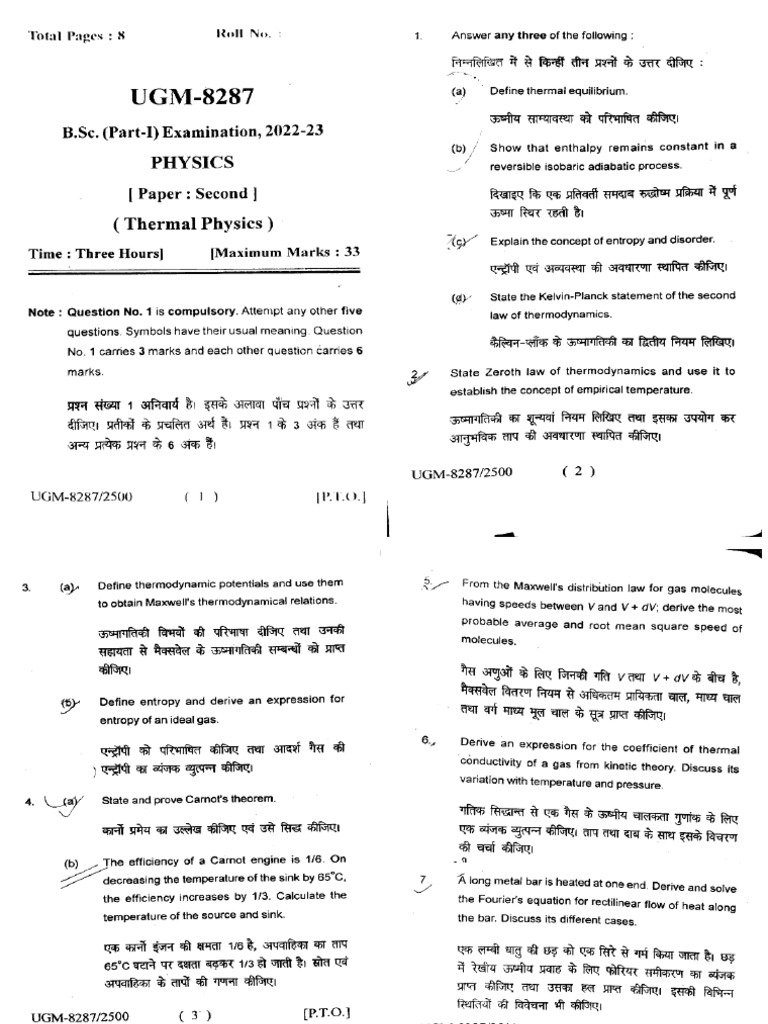 BSC Part 1 Physics p2 Thermal Physics Ugm 8287 2023 | PDF