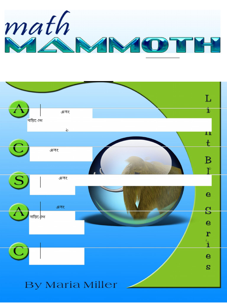 Grade1-B - Int Mehedi 14 March | PDF