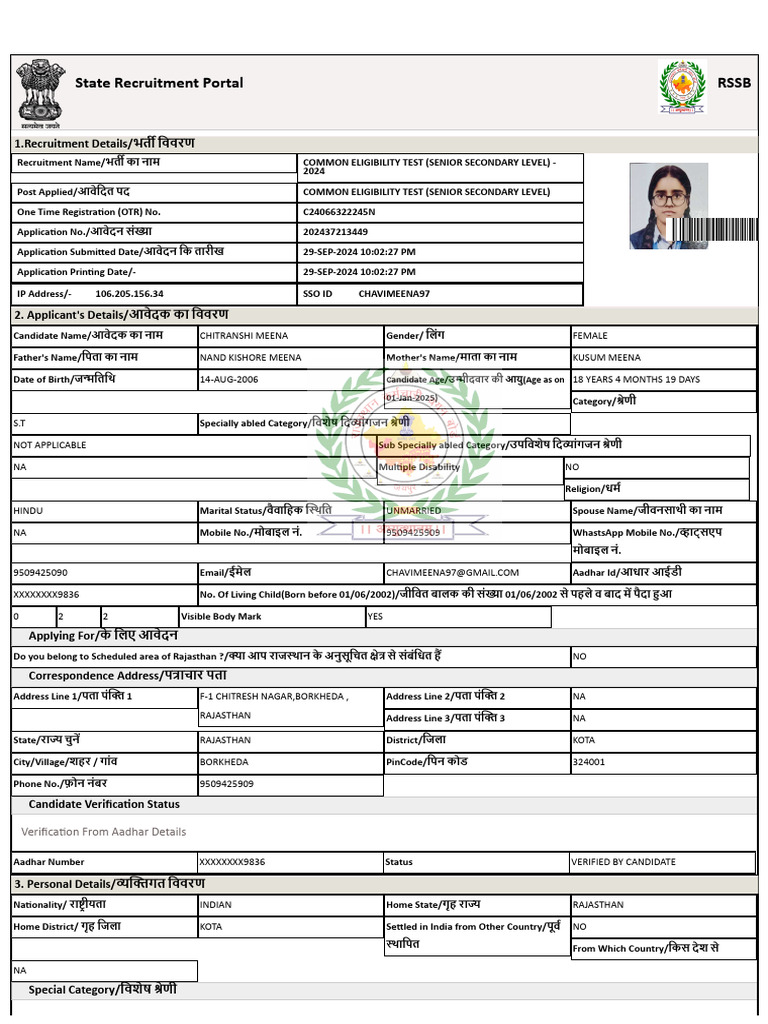 Application Preview Cet | PDF