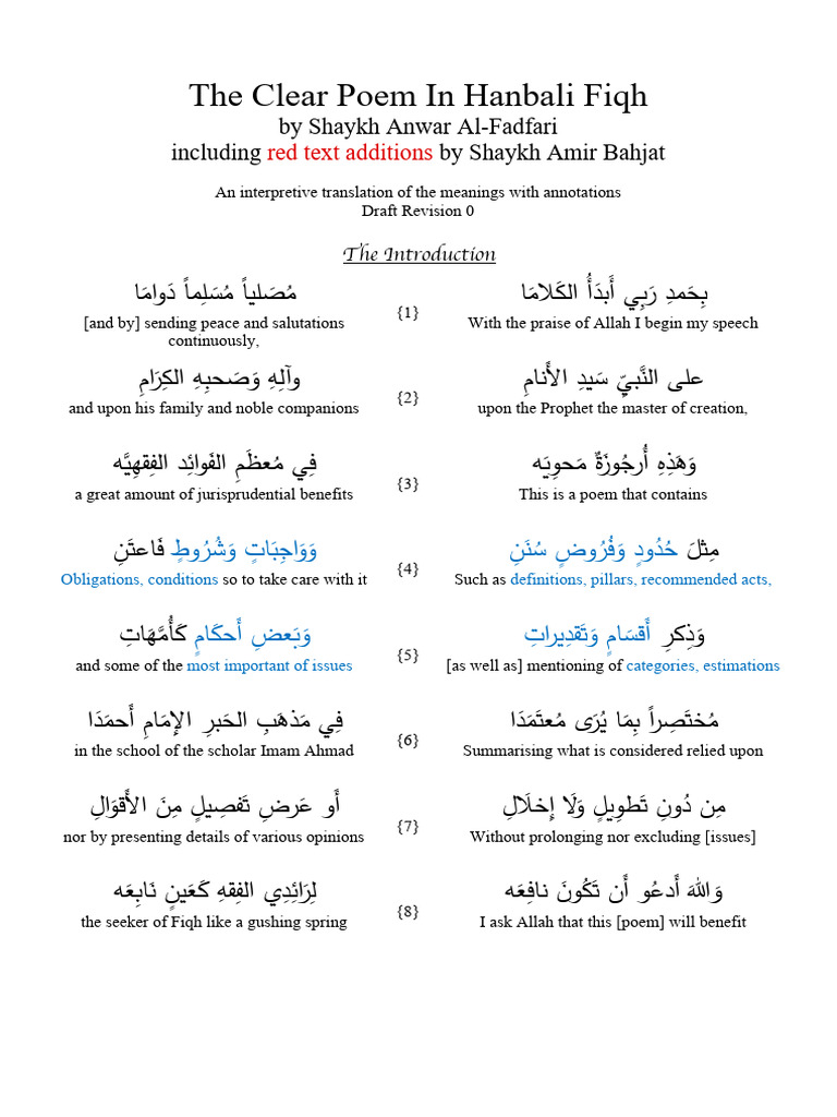 The Clear Poem in Hanbali Fiqh (0-88) | PDF
