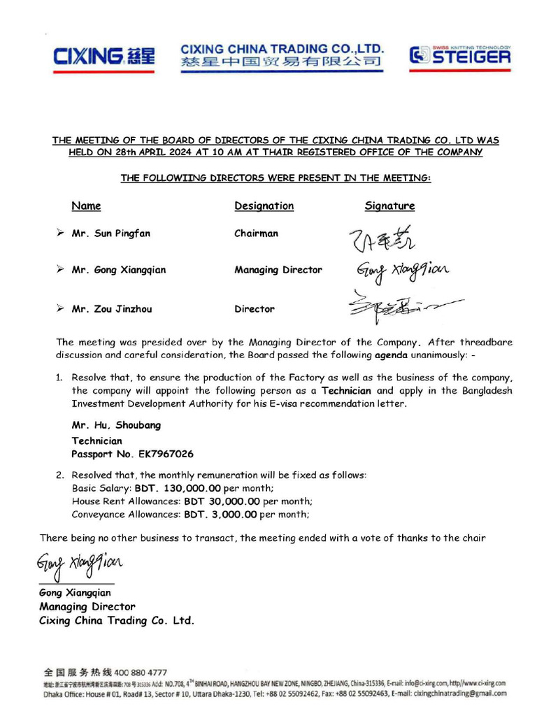 Board Resolution - Hu - Page-0001 | PDF