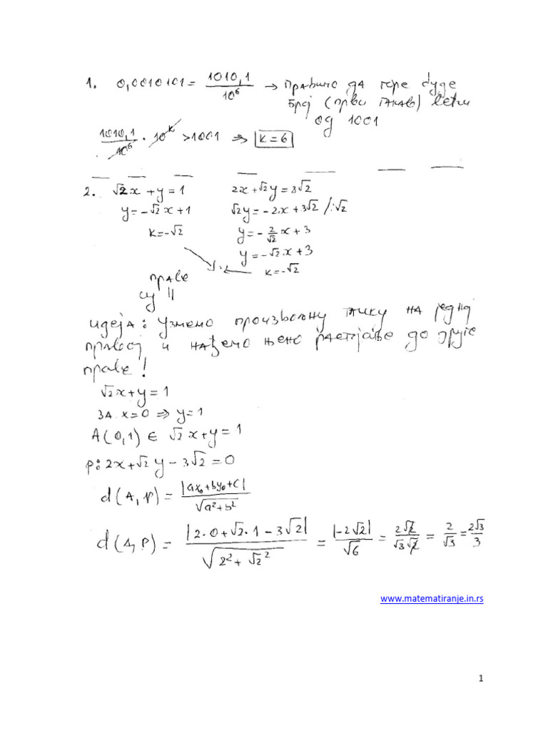 Etf 2015 Detaljno Reseni Zadaci | PDF