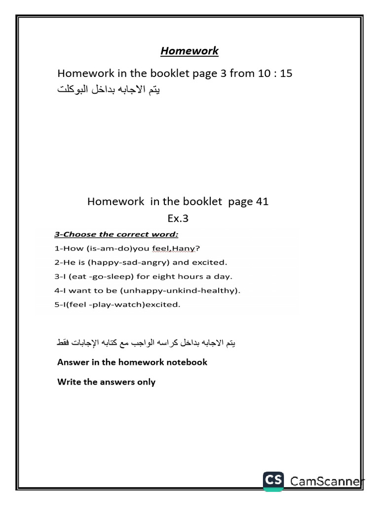 Homework 1 | PDF