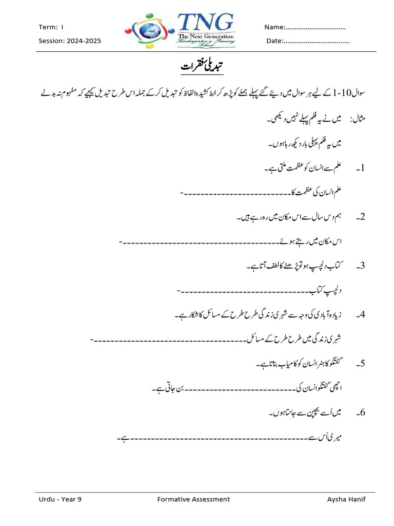 Y9-Week 4.4 - Formative Worksheet 2 | PDF
