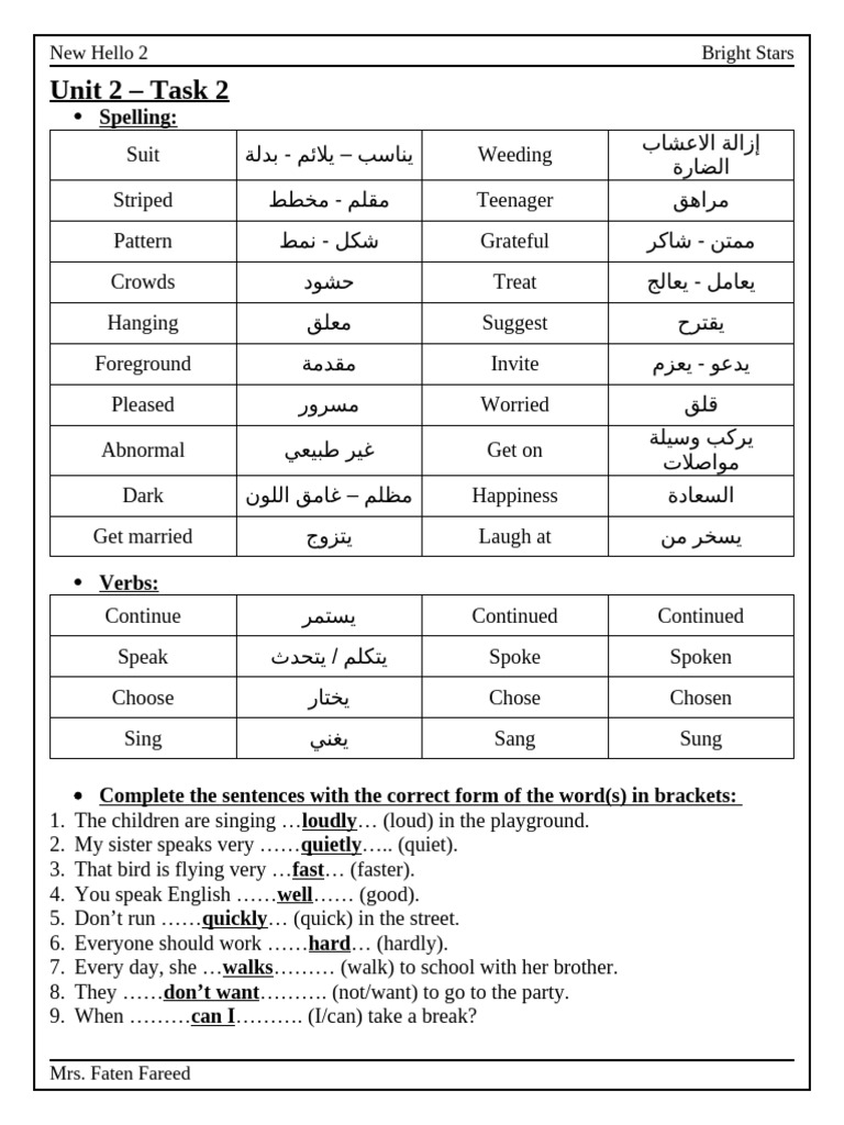 New Hello 2 - Unit 2 - Task 2 | PDF