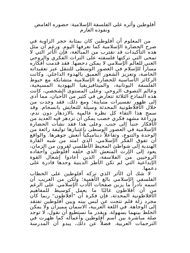 Translation Test (Edited) - Translation | PDF