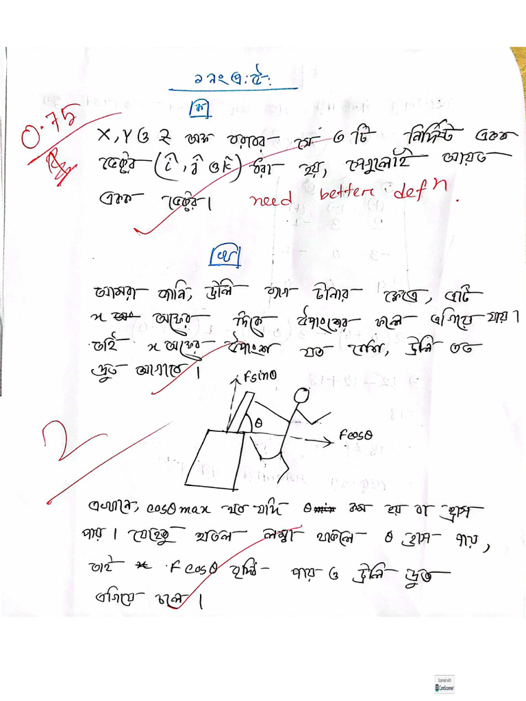 Physics Vector Central Exam Solve | PDF