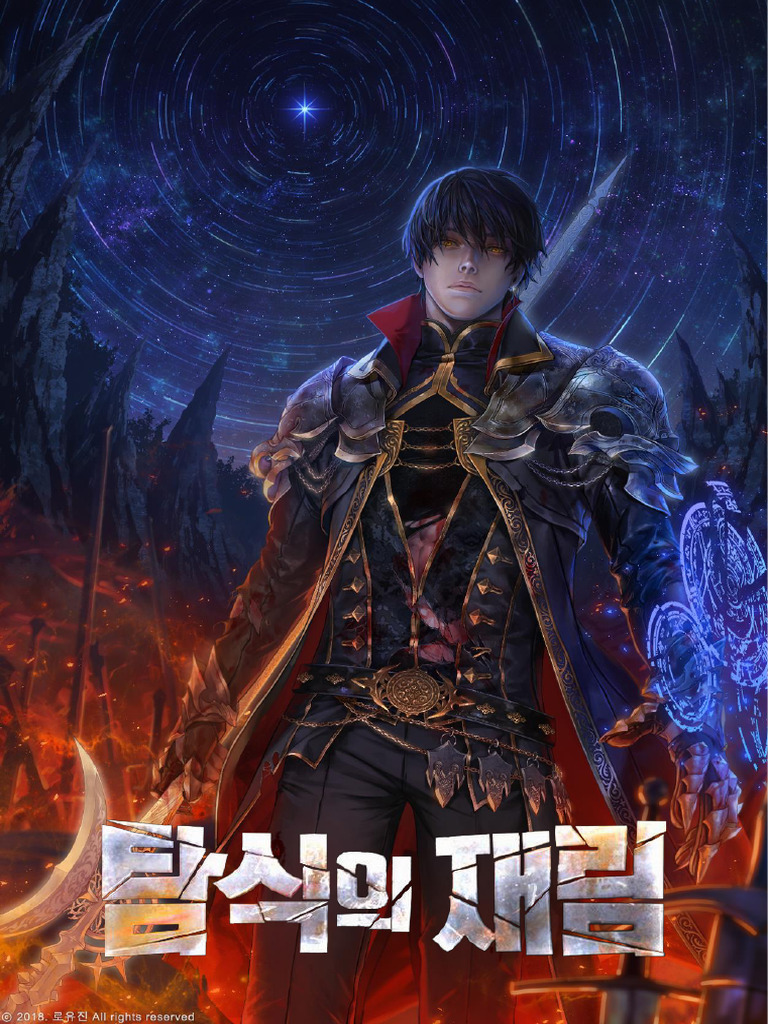 The Second Coming of Gluttony (CAP. 201 - 400) v1 | PDF