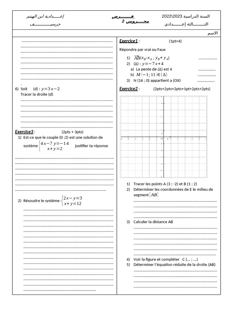 Devoir 2 S2 3AC 2023 | PDF