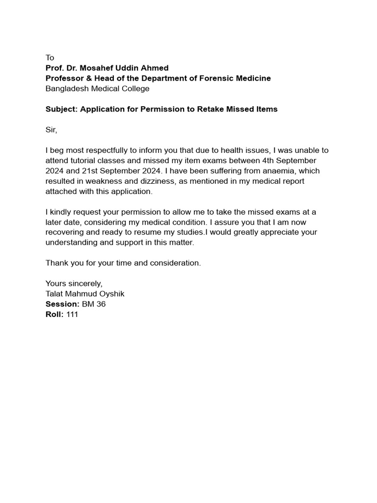 Application For Permission To Retake Missed Items | PDF