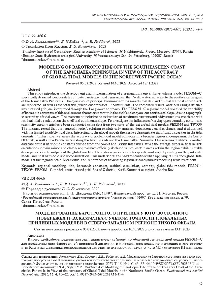 Romanenkov 2023 Modelling Tide | PDF | Tide | Social Science