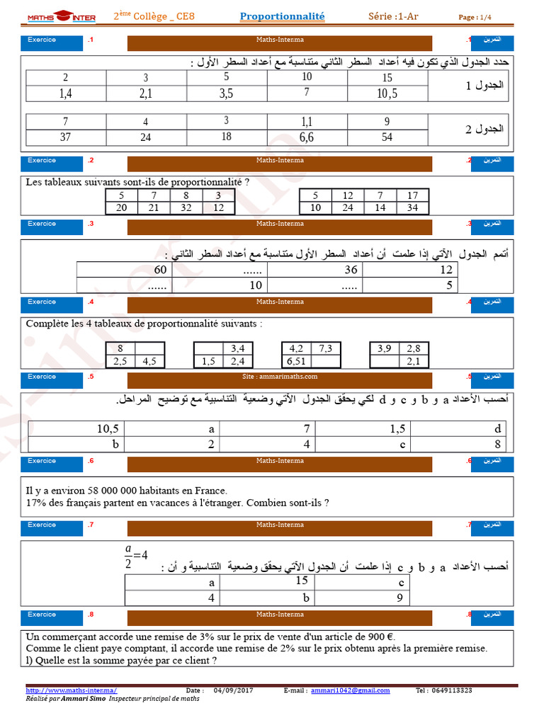 2C 17 Proportionnalit Sr1AF Ammari | PDF