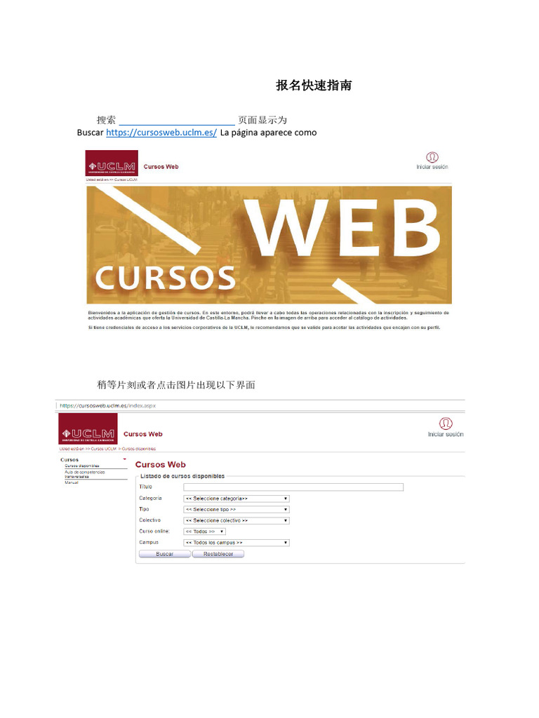 GUÍA-FÁCIL-DEL-CURSOS-WEB-chino-español | PDF