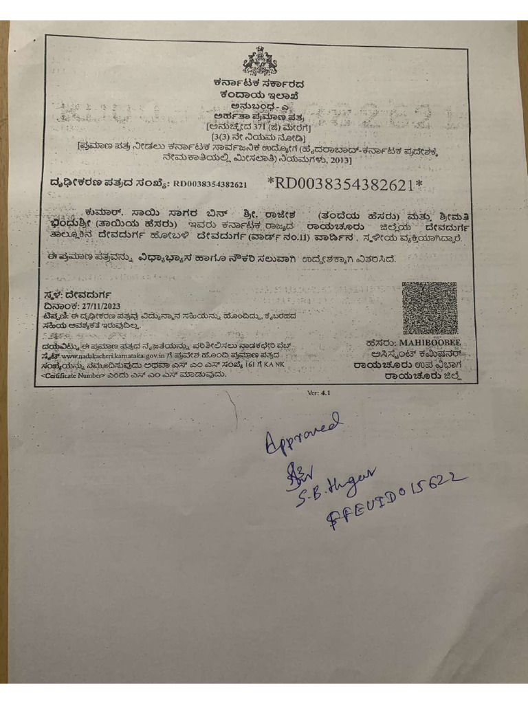 371-J Reservation | PDF