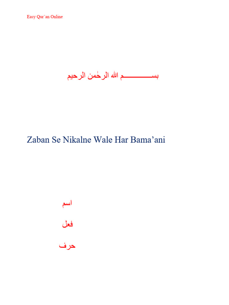 Class - 2 - Basic Arabic Grammar | PDF | Wellness Class - 2 - Basic Arabic Grammar | PDF | Wellness