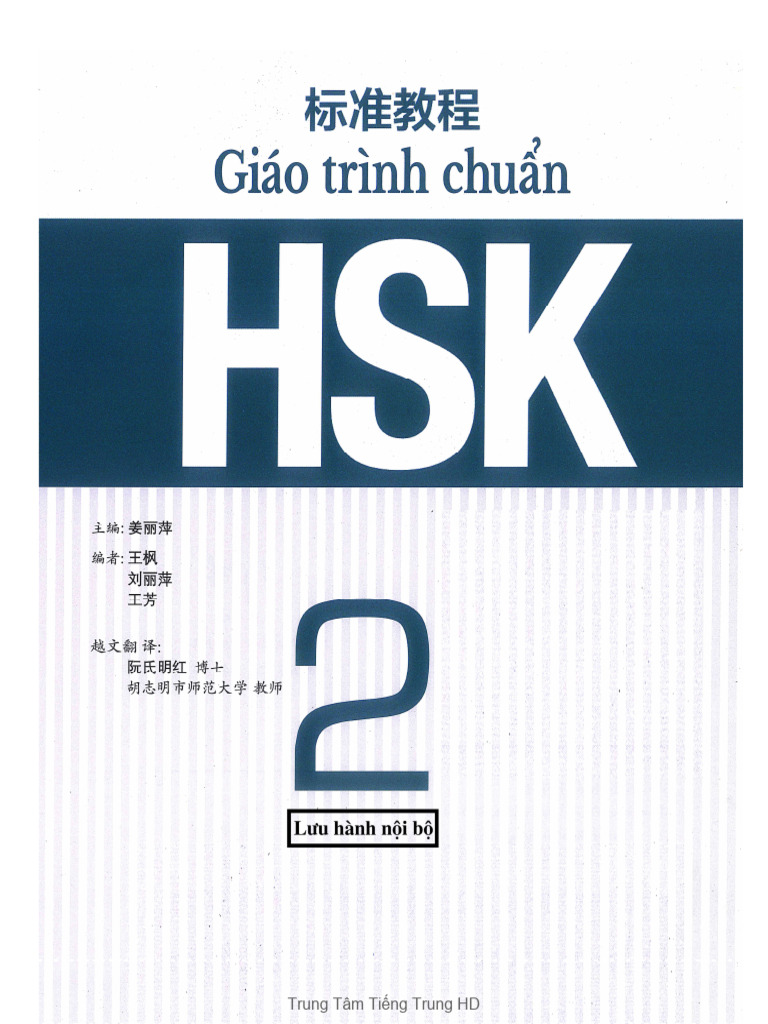 HSK 2 | PDF