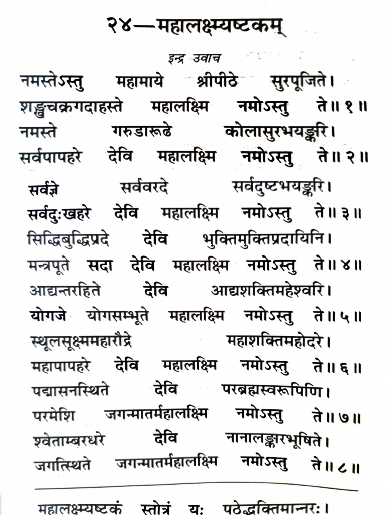 Mahalaxmi Ashtakam | PDF