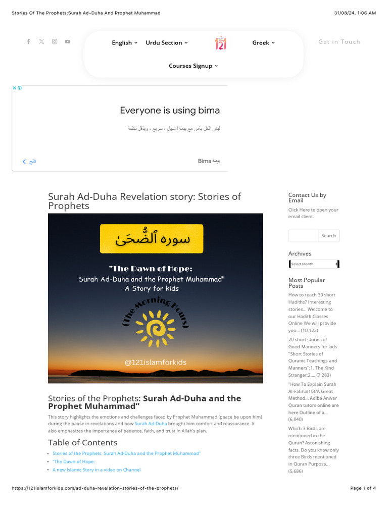 Stories of The Prophets:Surah Ad-Duha and Prophet Muhammad | PDF