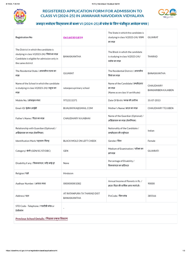 Bansari Navodaya Form | PDF