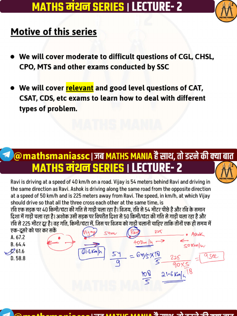 class 2 maths manthan series gagan pratap | PDF