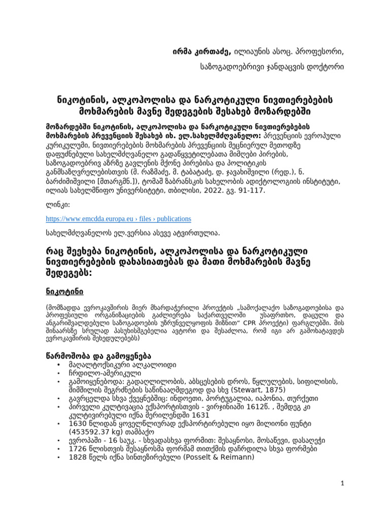 Nikotini Alkoholi Narkotikebi | PDF