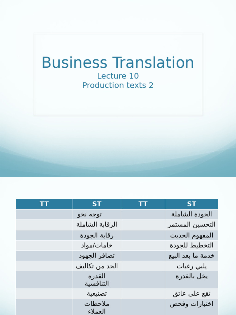Lecture 10 BT | PDF