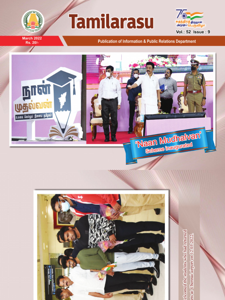 TVA PRL 0030868 Tamil Arasu Vol 52 No 9 2022 | PDF