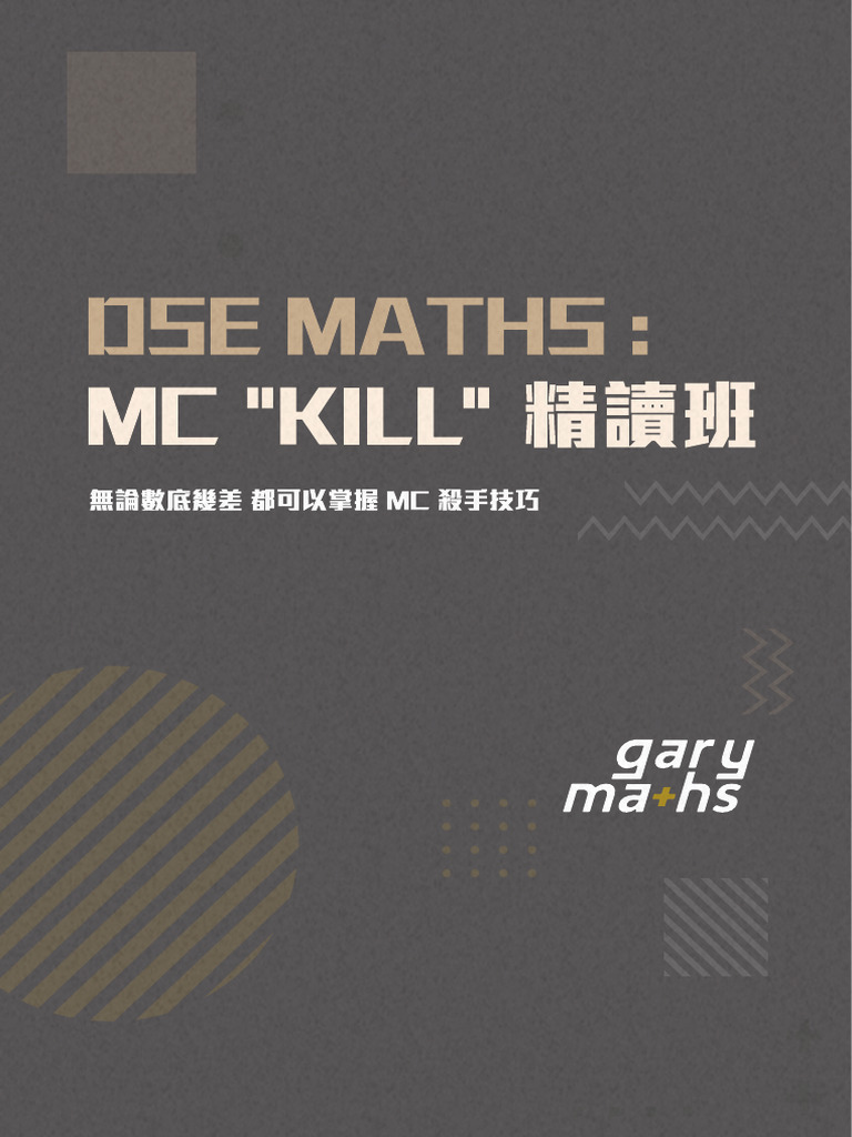 math dse (gary) | PDF