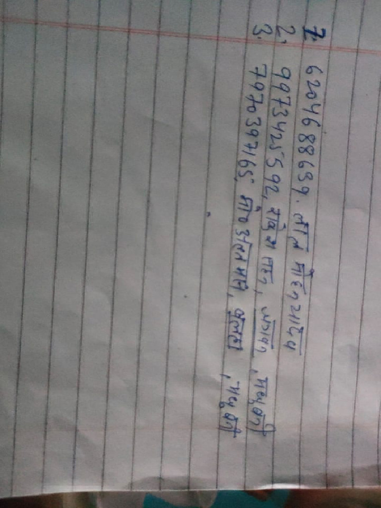 Benipatti Pradeep | PDF