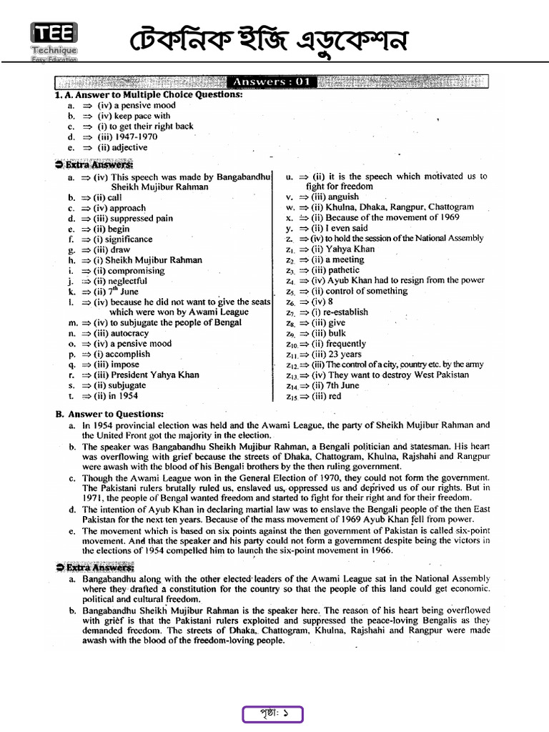 Unit 1, Lesson 1 Answer | PDF