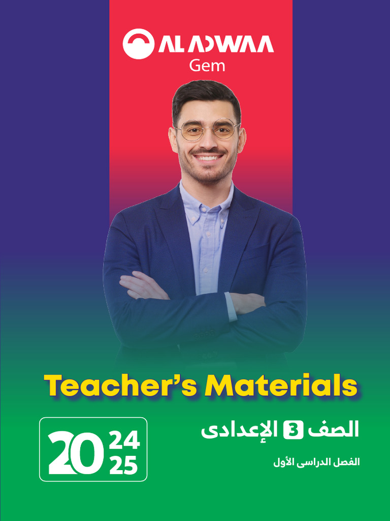 G9 English Al - Adwaabook Teachers Guide T1 2025 | PDF