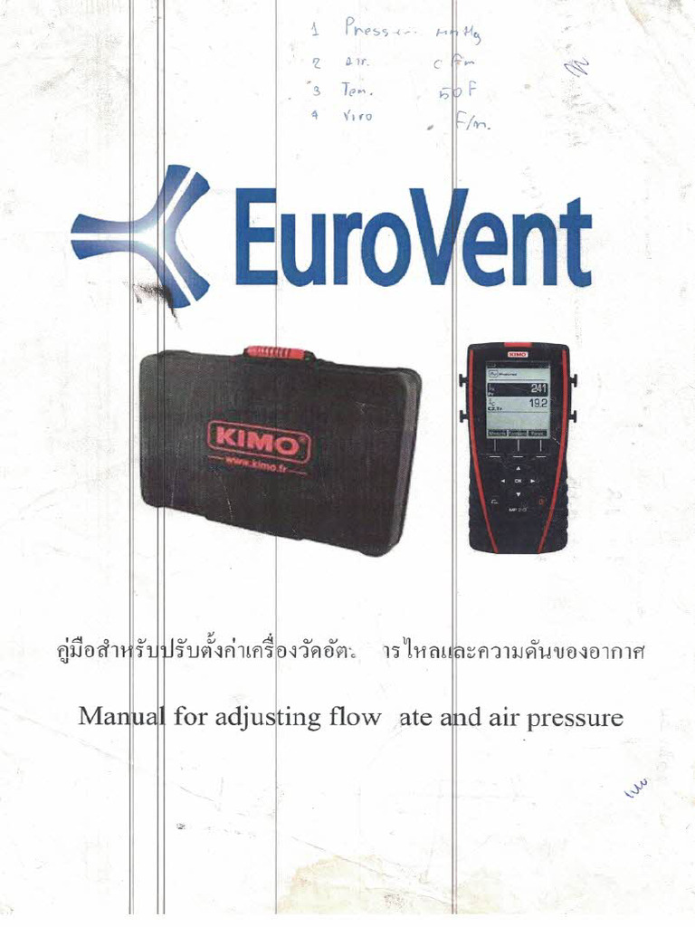 คู่มือเครื่องวัดลม kimo | PDF