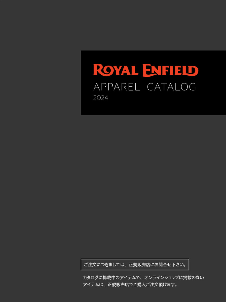 Royal Enfield Apparel 2024 | PDF