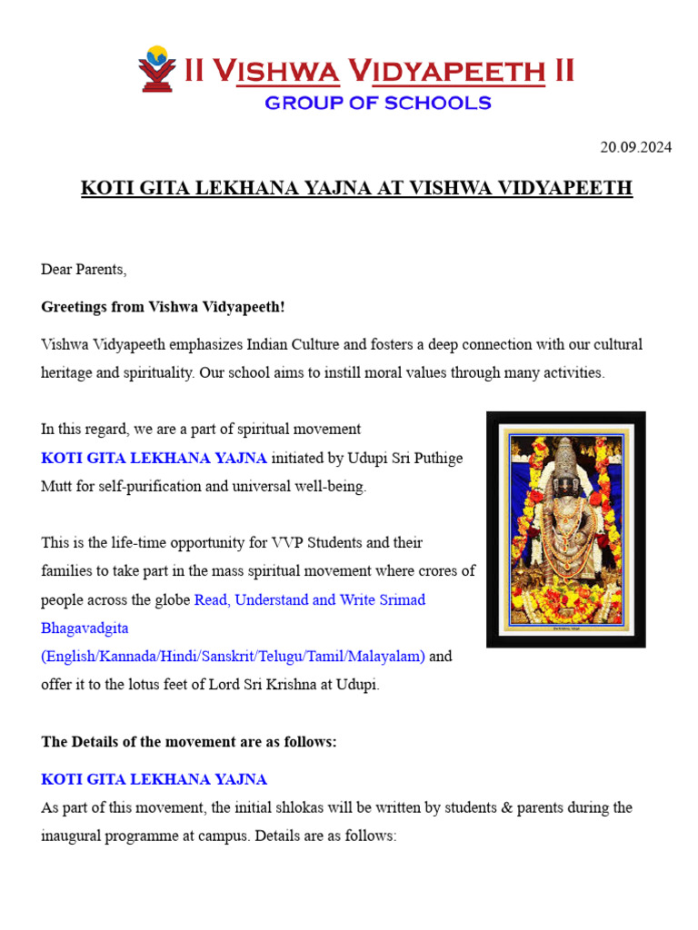 Koti Gita Lekhana | PDF