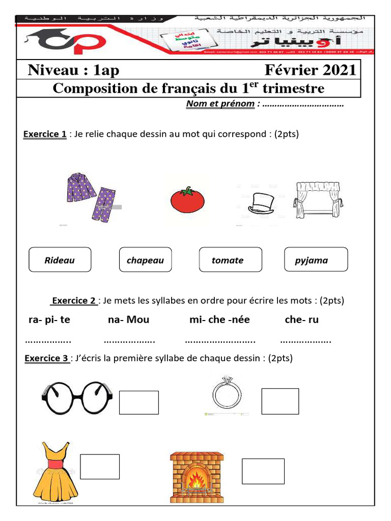 Dzexams 1ap Francais 999442 | PDF