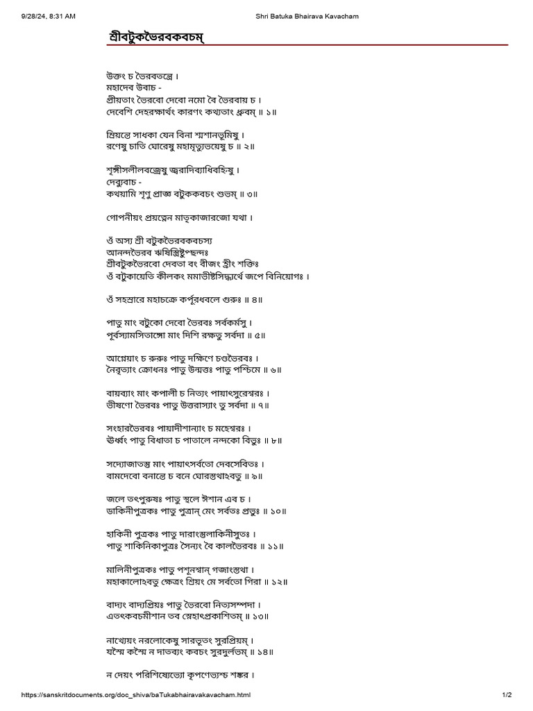 Shri Batuka Bhairava Kavacham | PDF