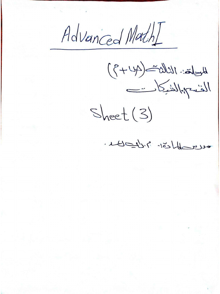 (Adv - Math.I (Sheet 3 | PDF