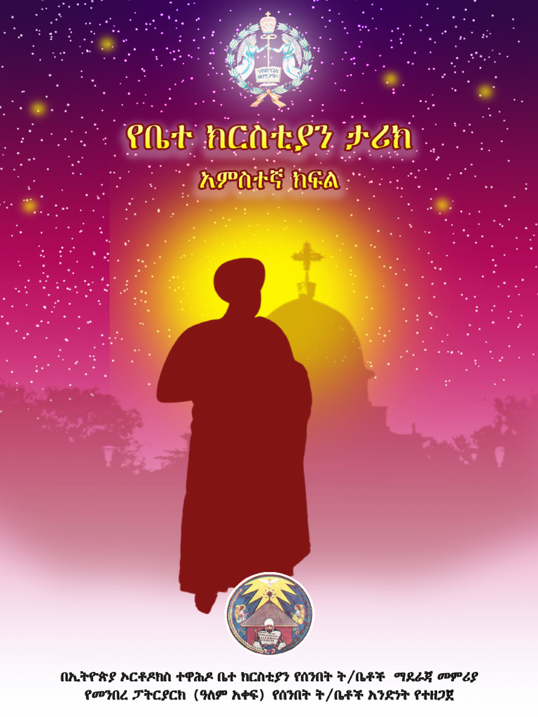 5 Kefele Tarike | PDF