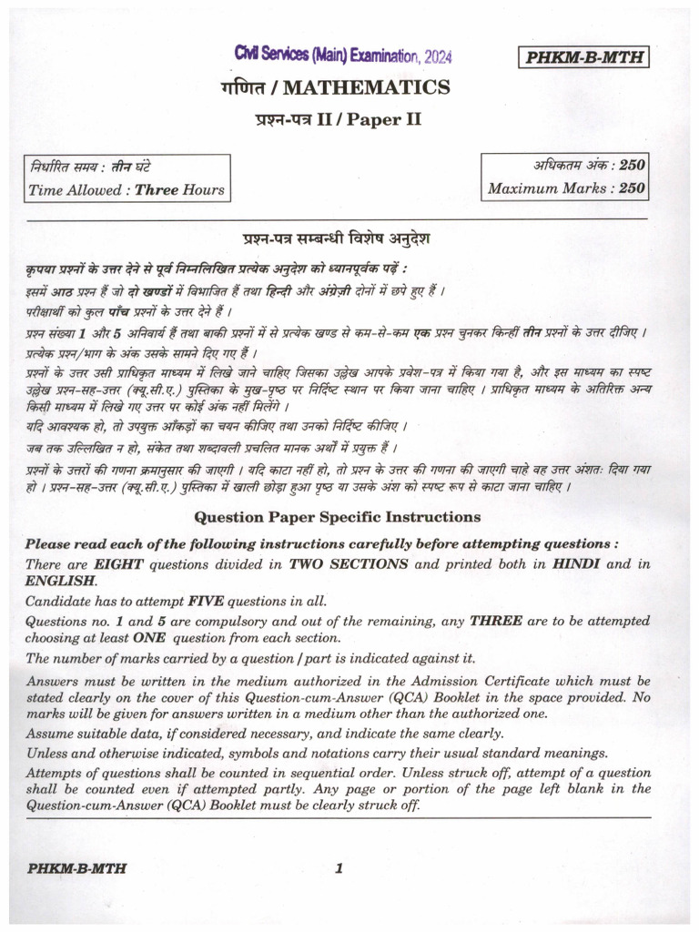 QP-CSM-24-MATHEMATICS-PAPER-II-031024 | PDF